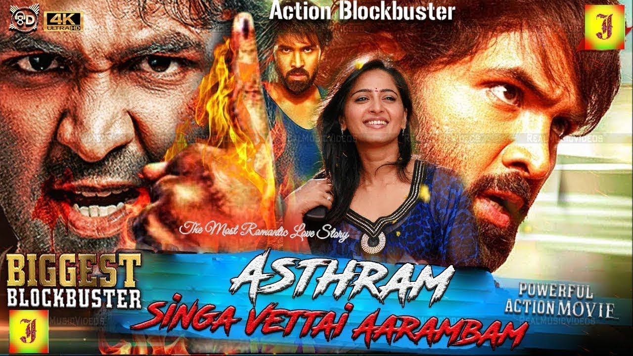 Astram || Tamil Manchu Vishnu, Anushka Shetty ,|| Tamil Dubbed Action ...