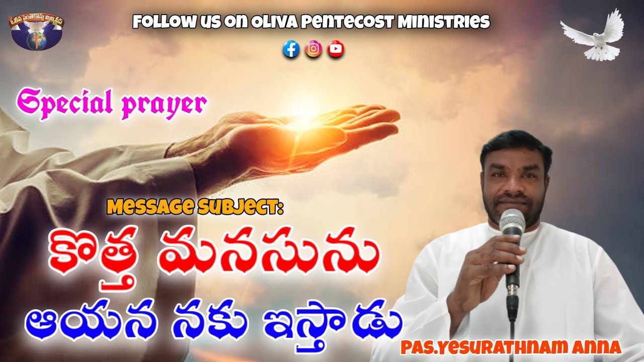 Friday Special prayer June 2nd 2k23 - YouTube
