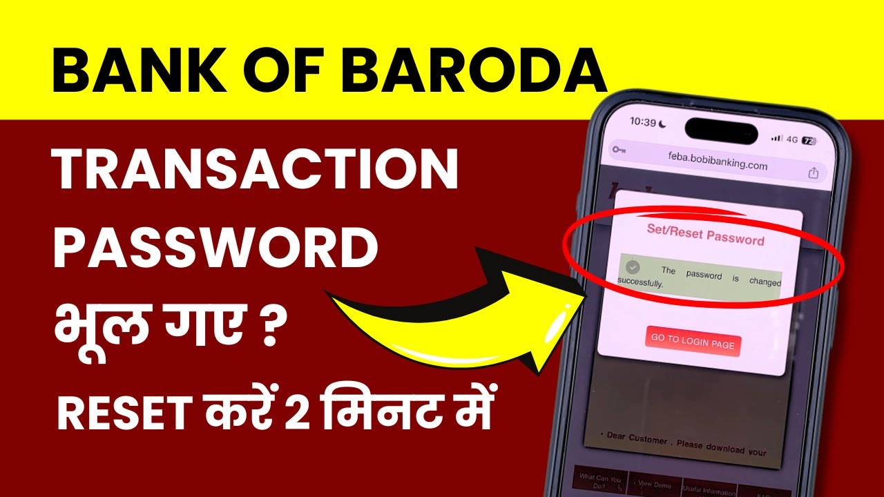 How To Create BOB Transaction Password Bank Of Baroda Transaction how-to-create-bob-transaction-password-bank-of-baroda-transaction