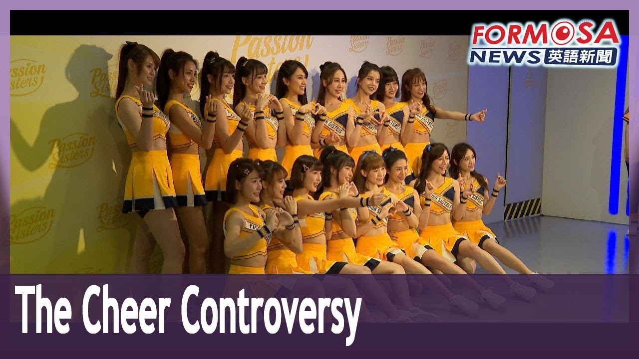 Cheerleaders in stadiums: a home run or bad call?｜Taiwan News - YouTube