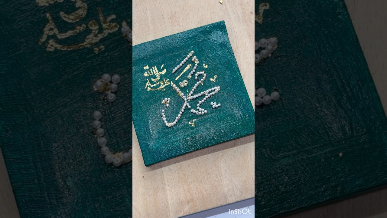 Holy prophet hazrat MUHAMMAD name calligraphy with beads and pearls and ...