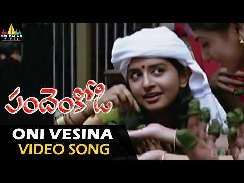 Pandem Kodi Video Songs | Oni Vesina Deepavali Video Song | Vishal, Meera Jasmine | Sri Balaji Video