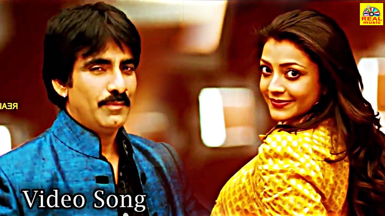 Chinna Raani #videosong |#raviteja | #kajalagarwal | Sar Vanthara # ...