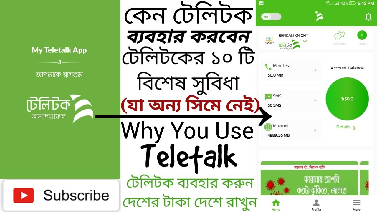 Why You Use Teletalk || Teletalk 10+ Awesome Facilities || টেলিটক কেন ...
