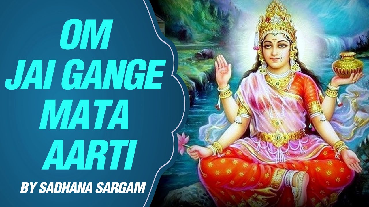 Om Jai Gange Mata Aarti with Lyrics | Sadhana Sargam | Ganga Maa - YouTube
