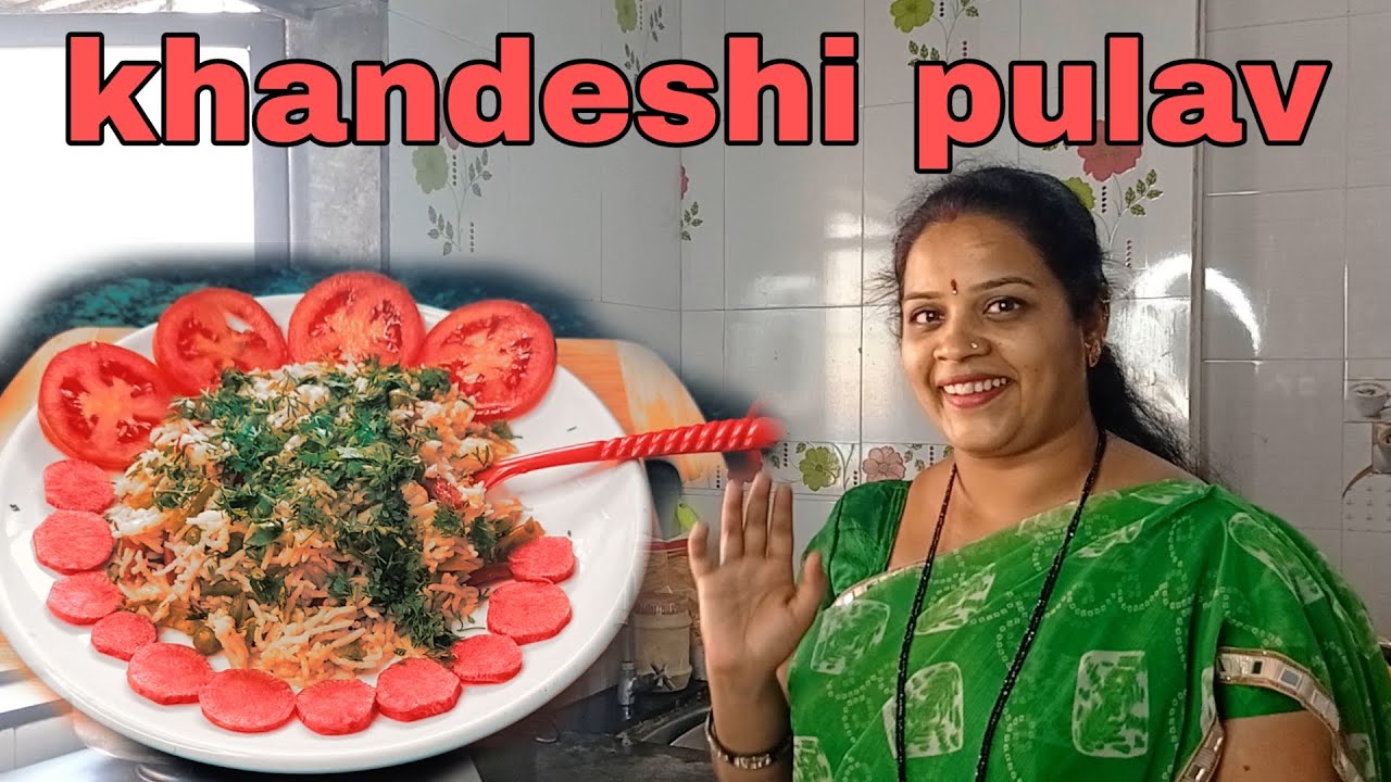 Spicy Khandeshi pulav recipe Maharashtrian style food - YouTube