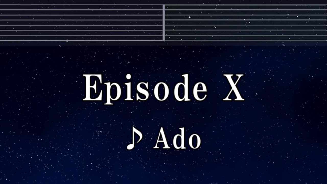 練習用カラオケ♬ Episode X - Ado 【ガイドメロディ付】 インスト, BGM, 歌詞 ふりがな AYASE ドクターX ...