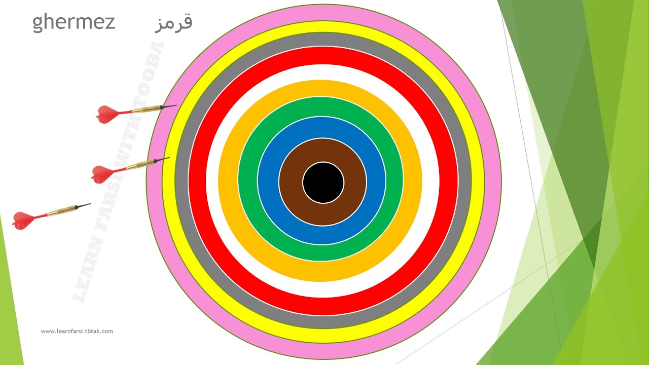 Colors in Farsi رنگ ها به فارسی - YouTube
