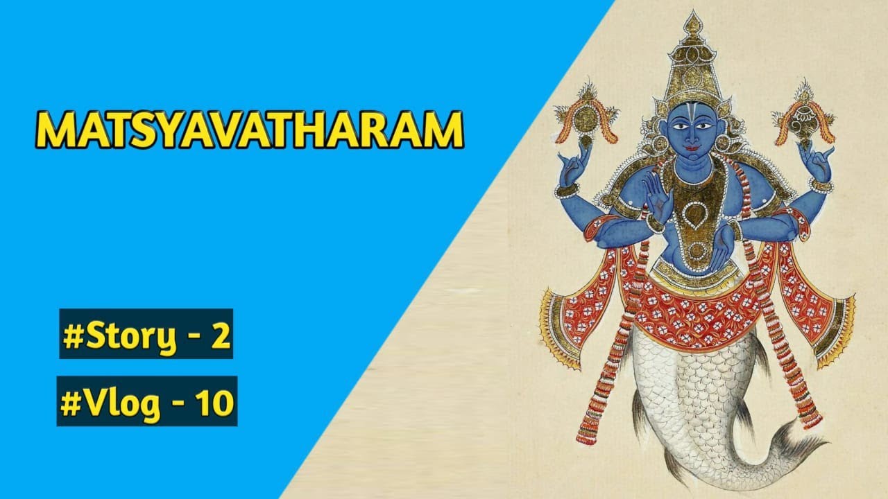 Dashavatharam | Kshetra darshanam | Matsyavatharam | മത്സ്യാവതാര൦ ...