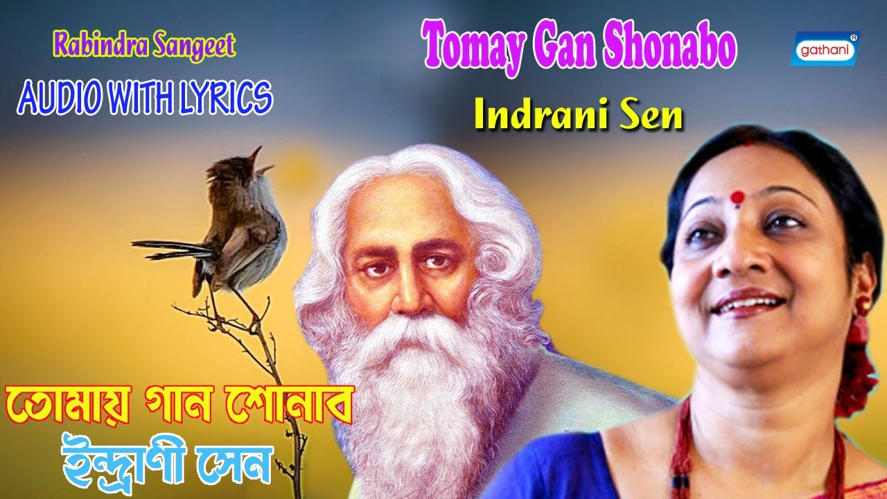 Tomay Gan Shonabo | Lyrical Song | Indrani Sen | Bengali Song 2021 ...