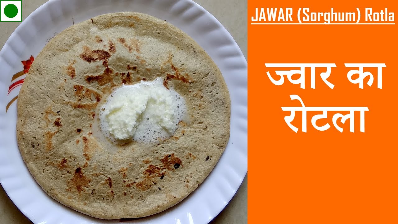 Traditional style Jawar (Sorghum) Rotla by Trusha Satapara - YouTube