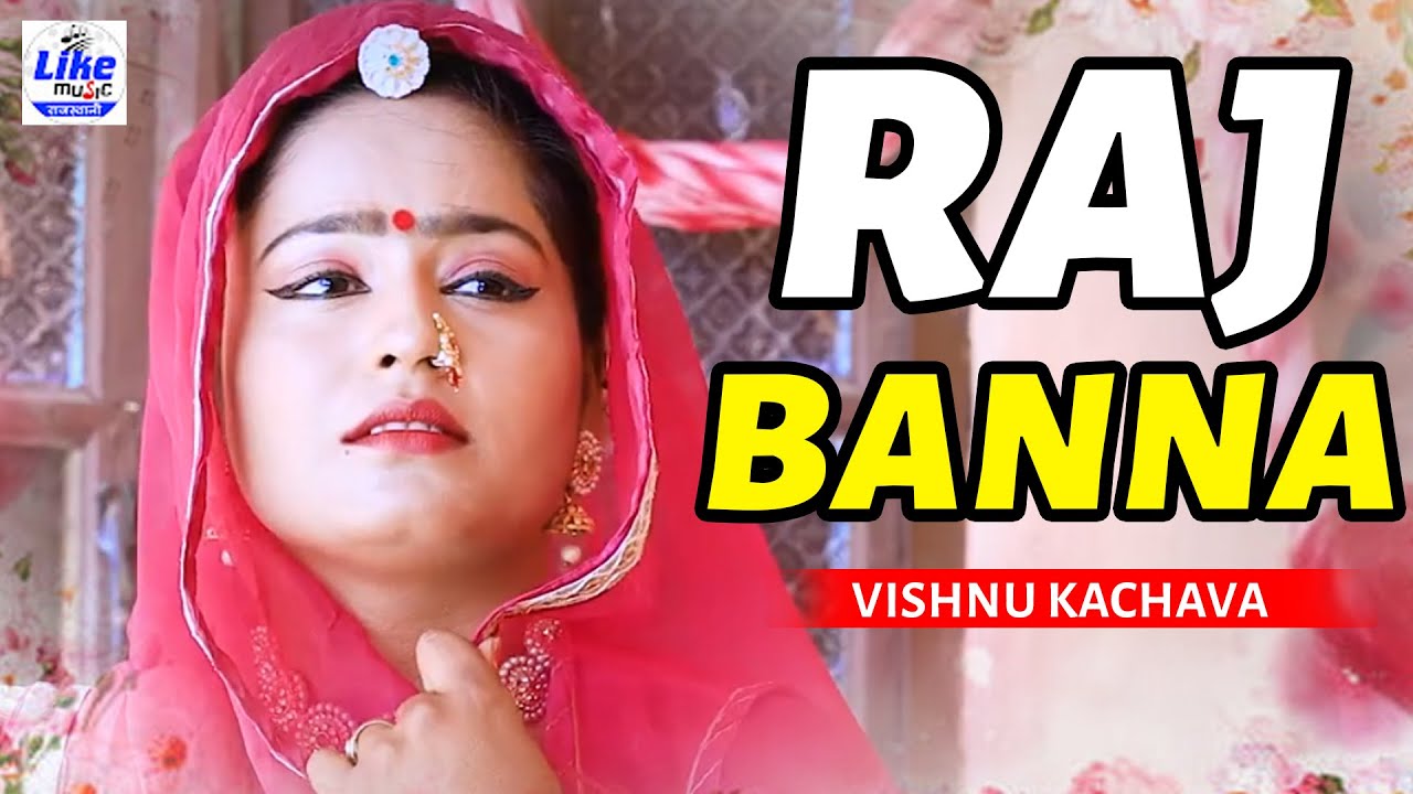 Raj Banna Yad Satave राज बन्ना Music Video | Vishnu Kachhawa | Romantic ...