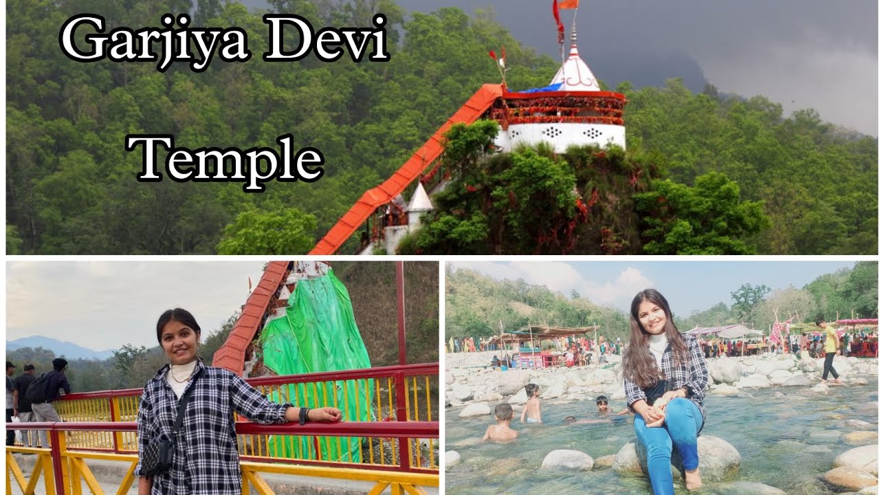Garjiya Devi Temple Ramnagar #ramnagar #garjiyadevi - YouTube