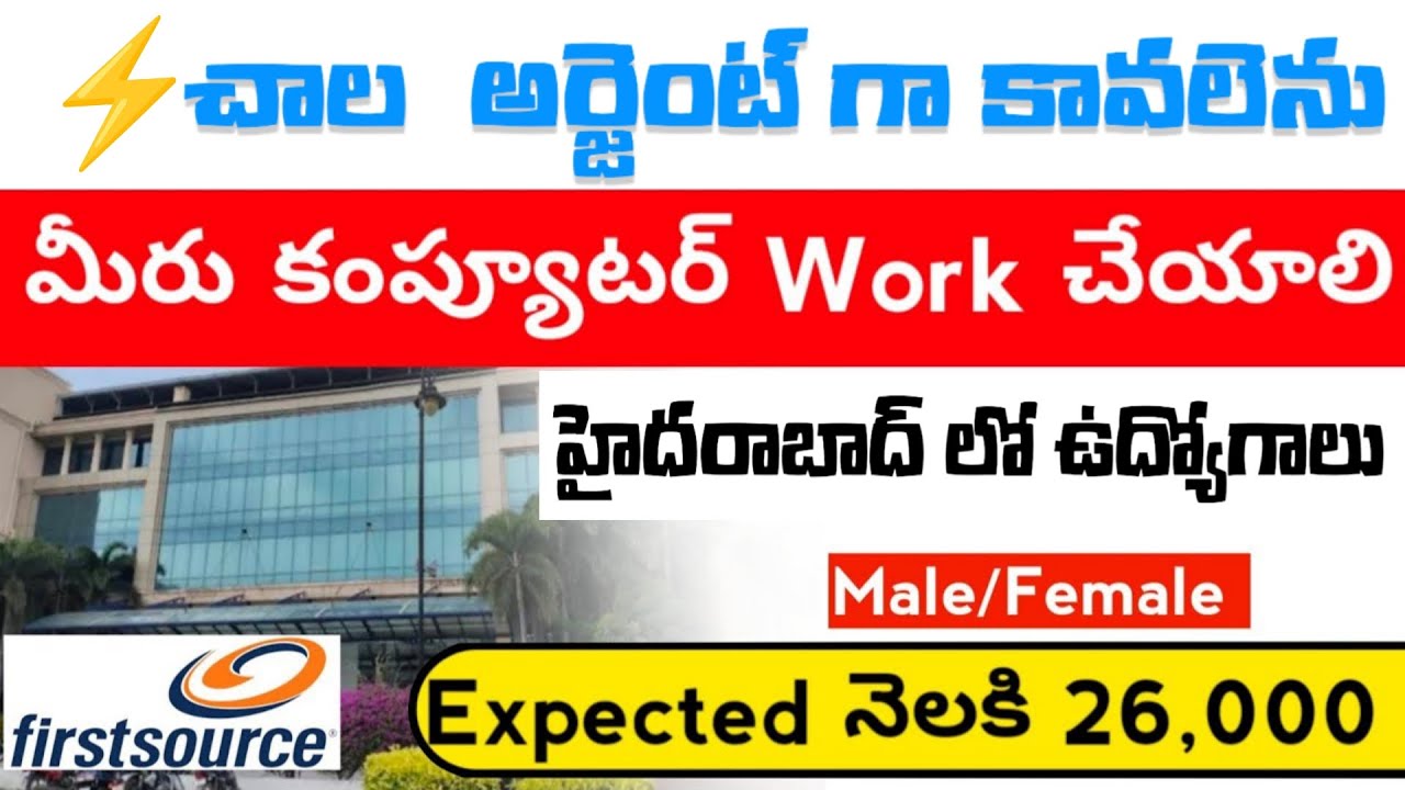 Firstsource walk in Interviews In Hyderabad || Non Voice Process Jobs ...