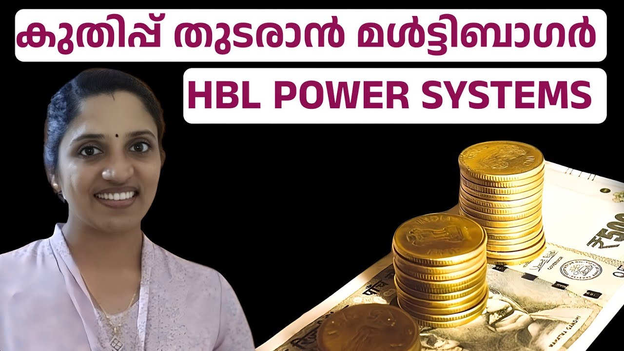All you need to know about HBL ENGINEERING LTD before investing @Chams ...