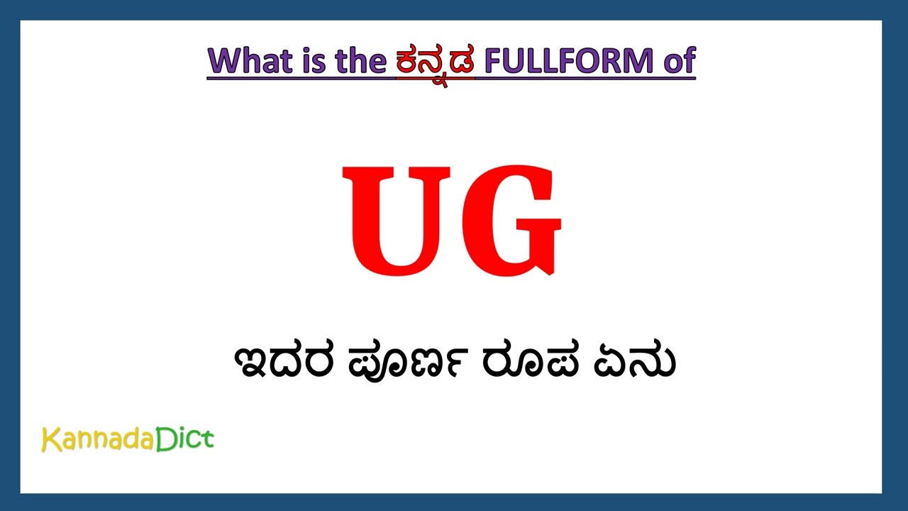 UG Full Form In Kannada UG In Kannada UG UG Full Form In Kannada UG In Kannada UG