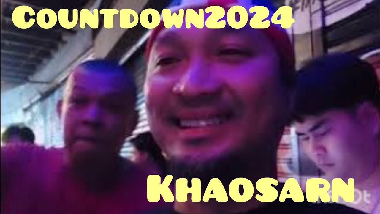COUNTDOWN 2024 ที่ ถนนข้าวสาร [คนเยอะ] ได้แค่countdownในทีวี#เดินเที่ยว #spectum #countdown ...