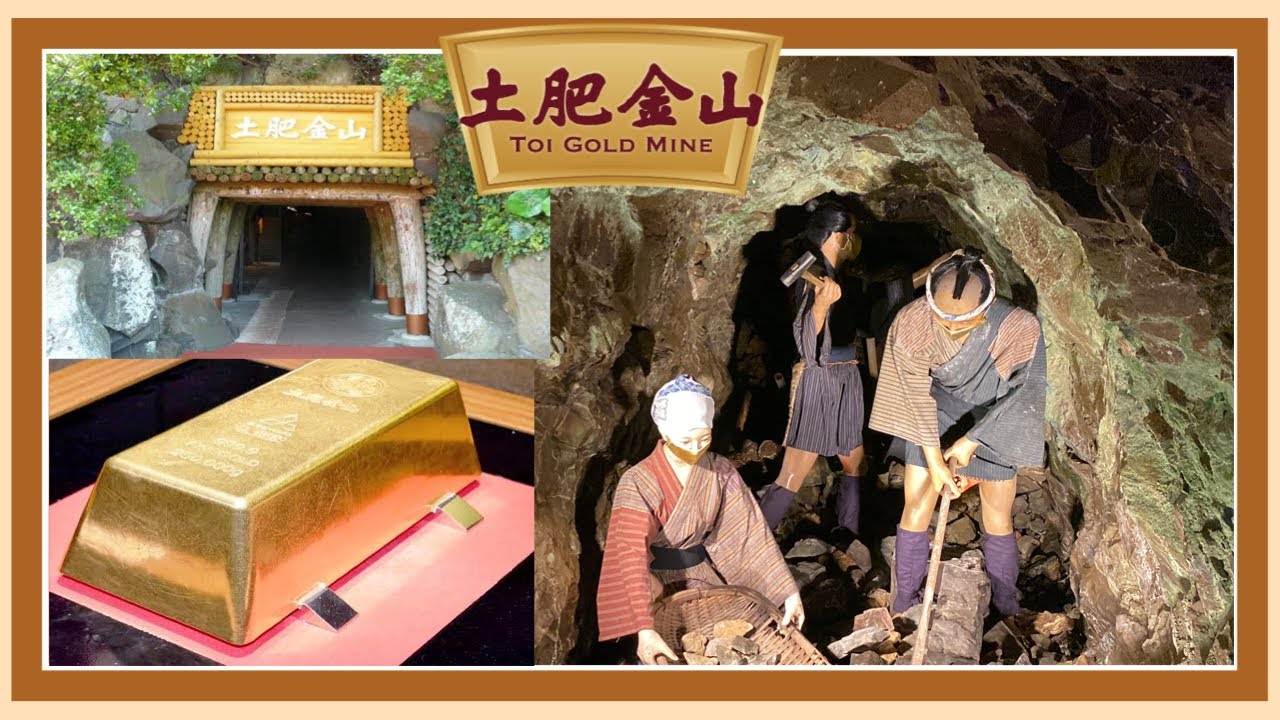 Gold Museum in Japan | Real Gold | Travel vlog #travel - YouTube