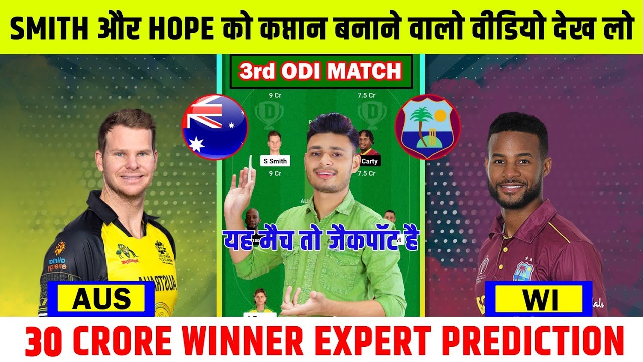 AUS vs WI 3rd odi Dream 11 Prediction l Aus vs wi Dream 11 team | aus ...