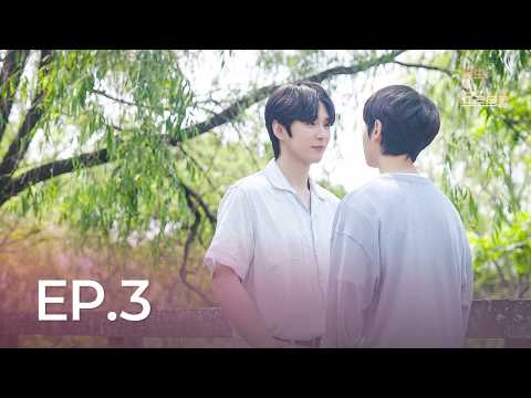 [SUB] “You Don’t Have to Feel Guilty, Professor” | Love in Protocol (Love In Protocol) Ep.3