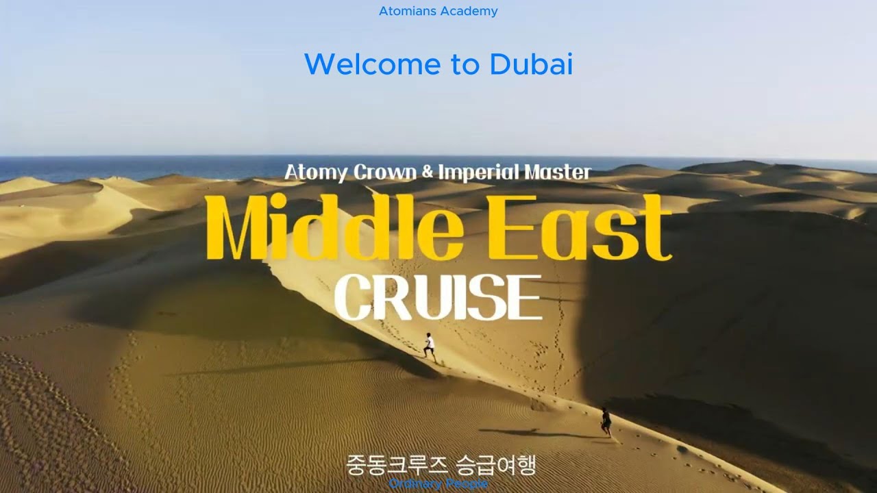 Atomy Crown Master & Imperial Master Cruise Tur - YouTube