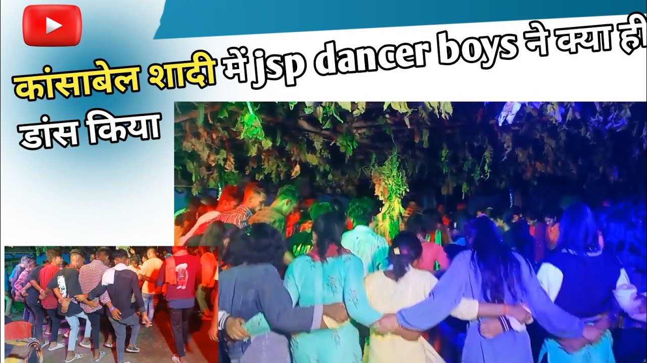 Kansabel shadi me jsp dancer boys ne kya hi dance kiya 😱💥 New Nagpuri Shadi Dance 2023 💫 ताबड़ ...