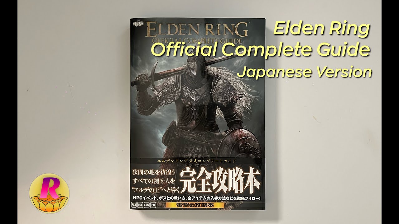 Elden Ring, Official Complete Guide ~Japanese~ Full book flip through ...