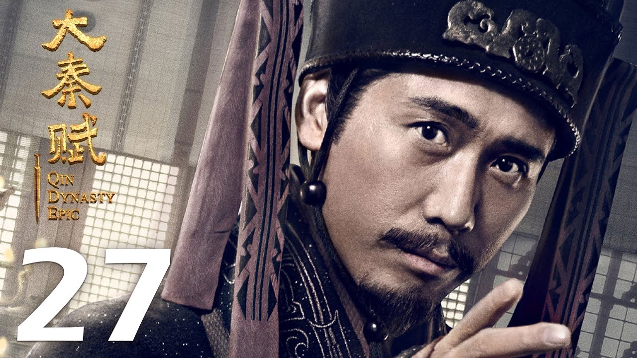 【INDO SUB】Qin Dynasty Epic EP27 | 大秦赋 | Edward Zhang, Duan Yi Hong, Li ...