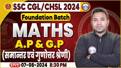 SSC CGL & CHSL 2024 Foundation Batch Maths Class by Neeraj Sir - YouTube