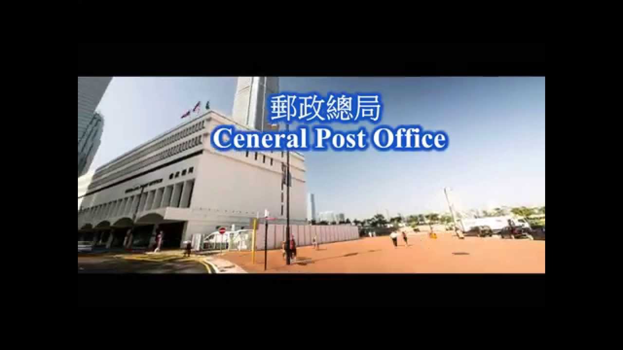 Timelapse 2015 HK Mailbox - YouTube