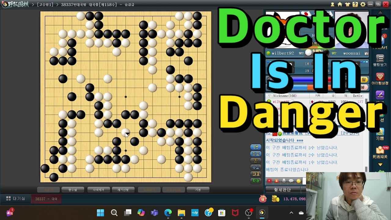 Doctor Is In Danger - Game Review [High Dan Lecture] - YouTube