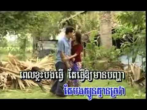 chhuon odom 1 360p - YouTube