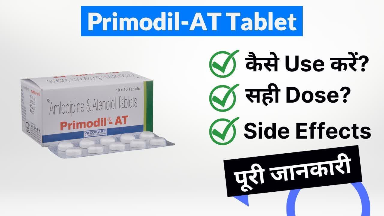 Primodil-AT Tablet Uses in Hindi | Side Effects | Dose - YouTube