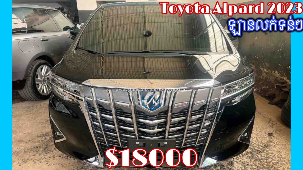 👉$18000👍ឡានលក់ធូរណាស់ Toyota Alphard 2023 V4 Spec Taiwan black color ...