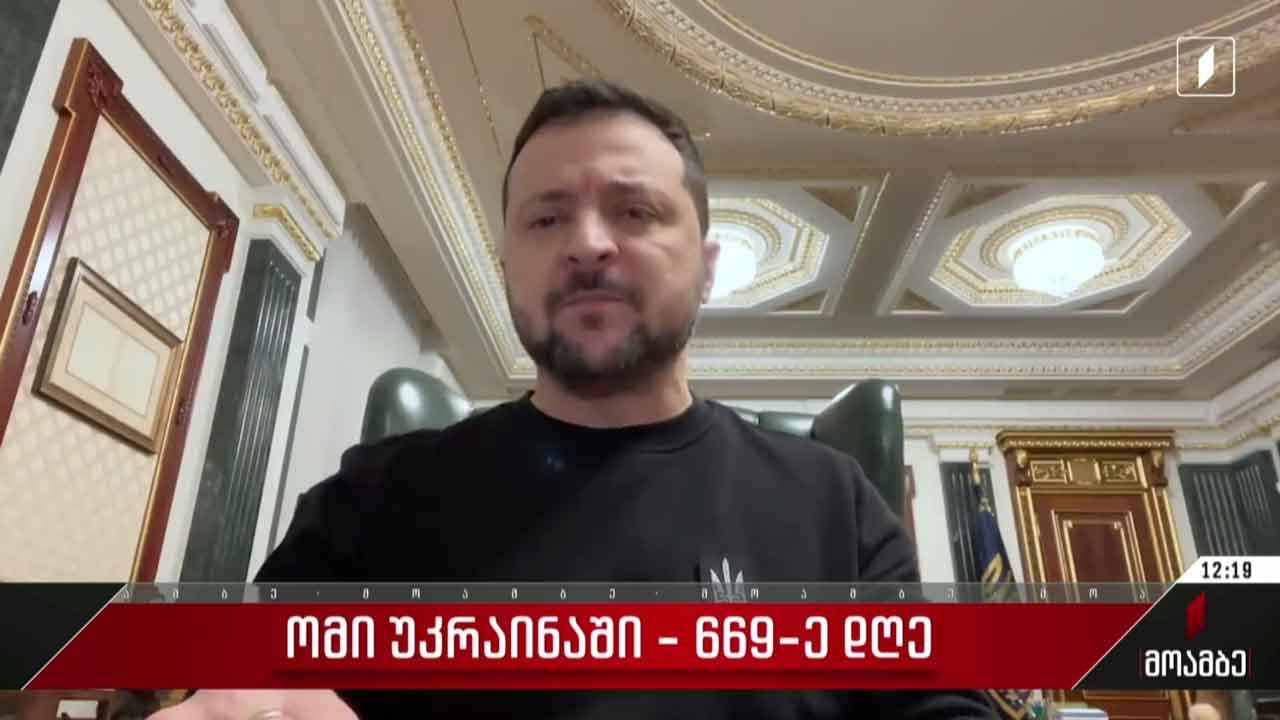 ომი უკრაინაში - 669-ე დღე - YouTube