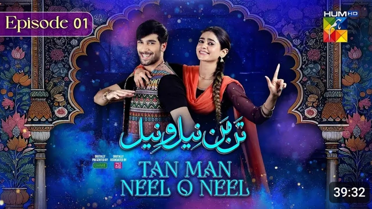Tan Man Neel o Neel - Ep 01 - 7th Dec 2024 - [ Sehar Khan & Shuja Asad ...