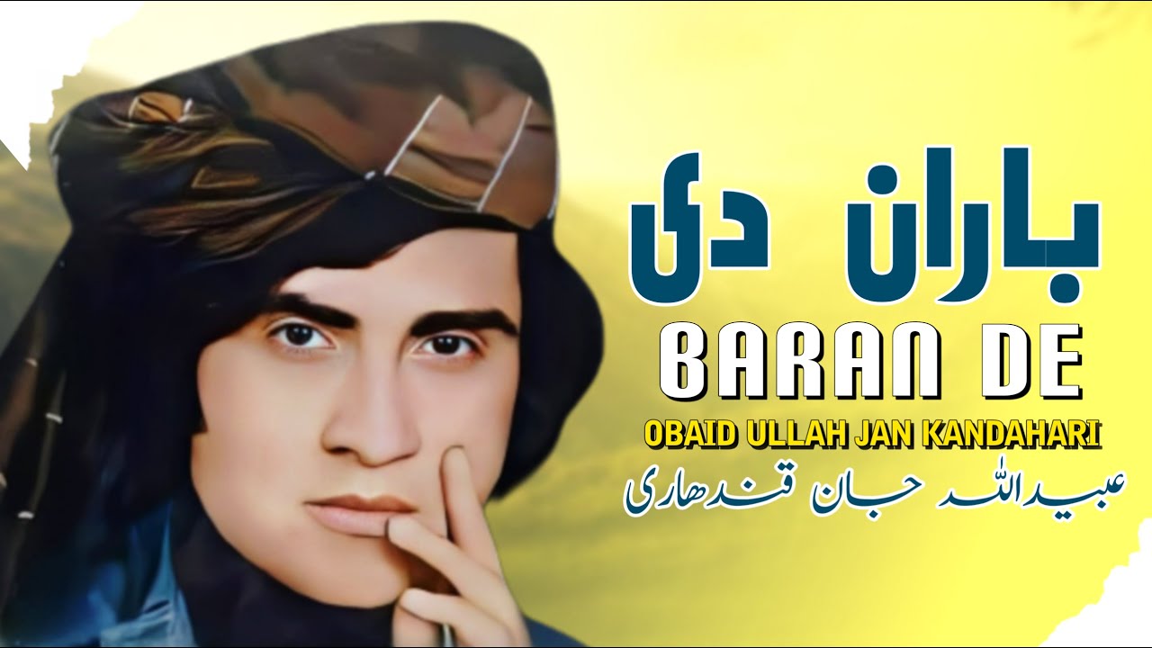 Baran De | Ubaidullah Jan Kandahari | Pashto New Song 2025 | Pashto ...