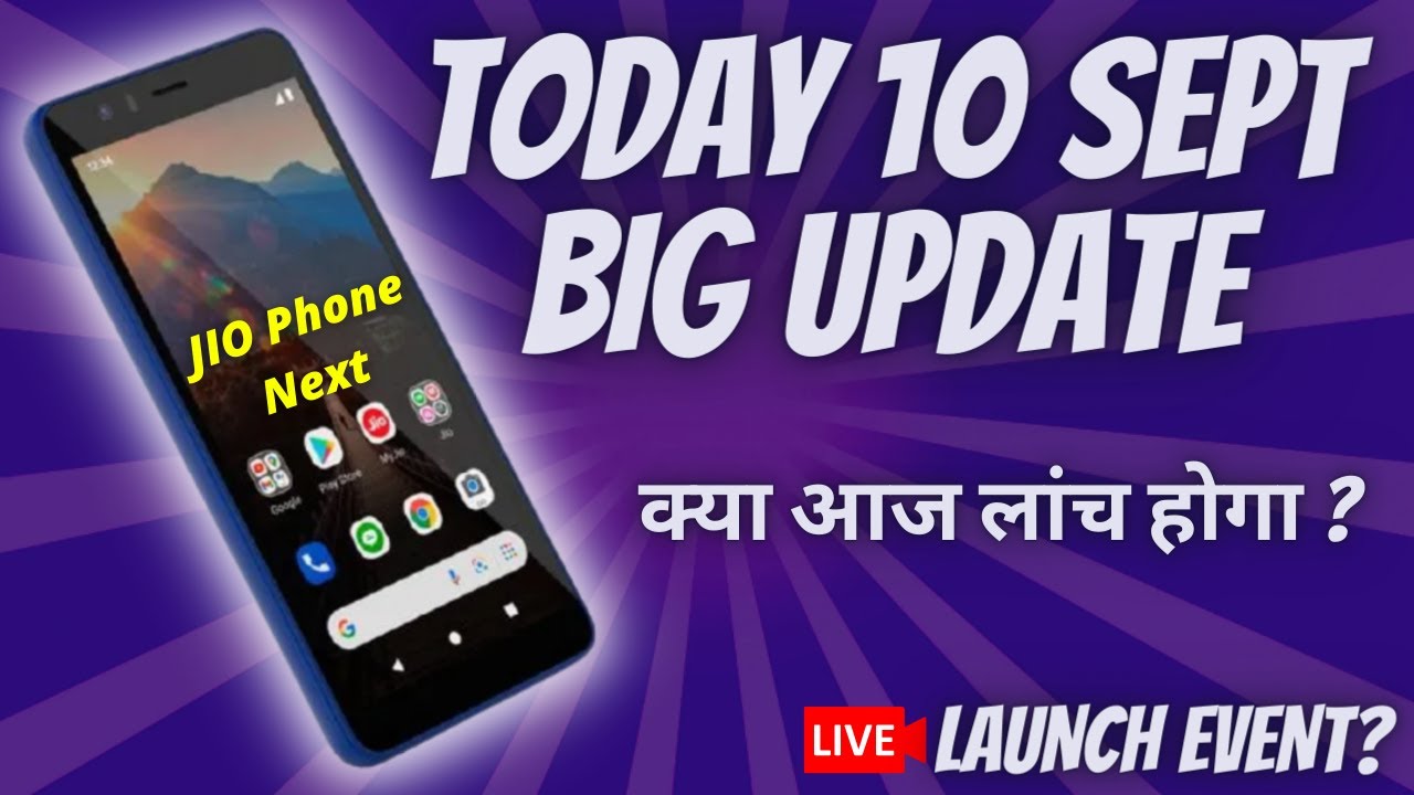 Jio phone next launch date in india | Jio phone next launch event | Jio ...