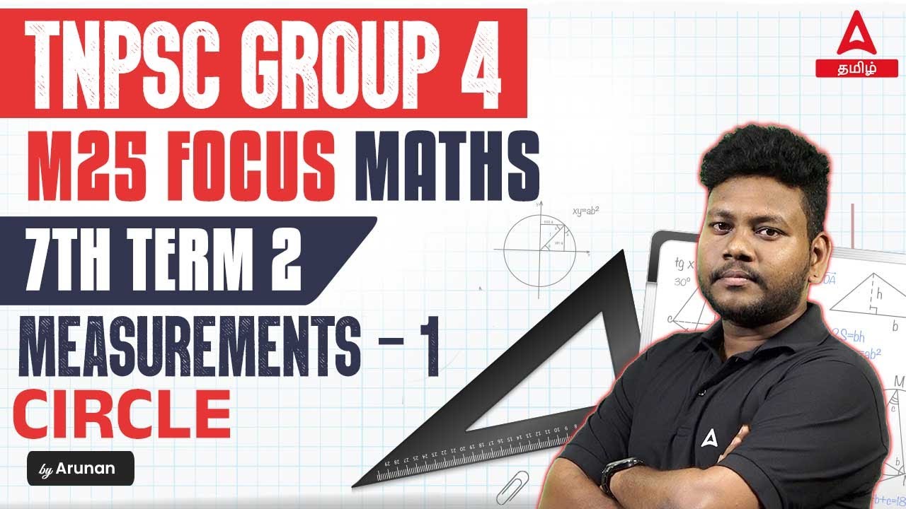 TNPSC Group 4 Maths | 7th Standard Maths | Term 2 | Measurement Of ...