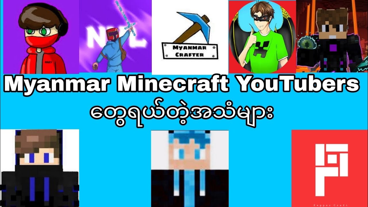Myanmar Minecraft YouTubersတွေရယ်တဲ့အသံများ😂 - YouTube