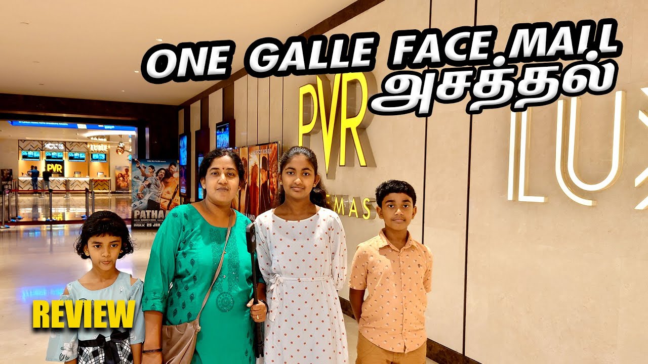 One Galle Face Mall - YouTube