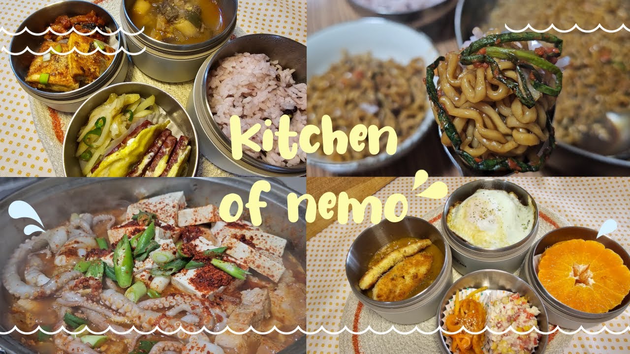 현생 생존기 일주일 집밥🍚으로 감기 물리치기🤤 김치찜 육국수 카레 참치김치볶음밥 짜파구리 Feat 외식이