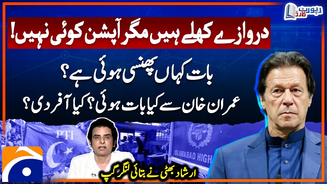 What happened to Imran Khan: Who offered PTI? - Irshad Bhatti's Big ...