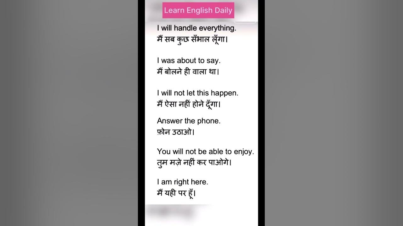 Learn English Daily Use Sentence hinditoenglish easyenglish viral learn-english-daily-use-sentence-hinditoenglish-easyenglish-viral