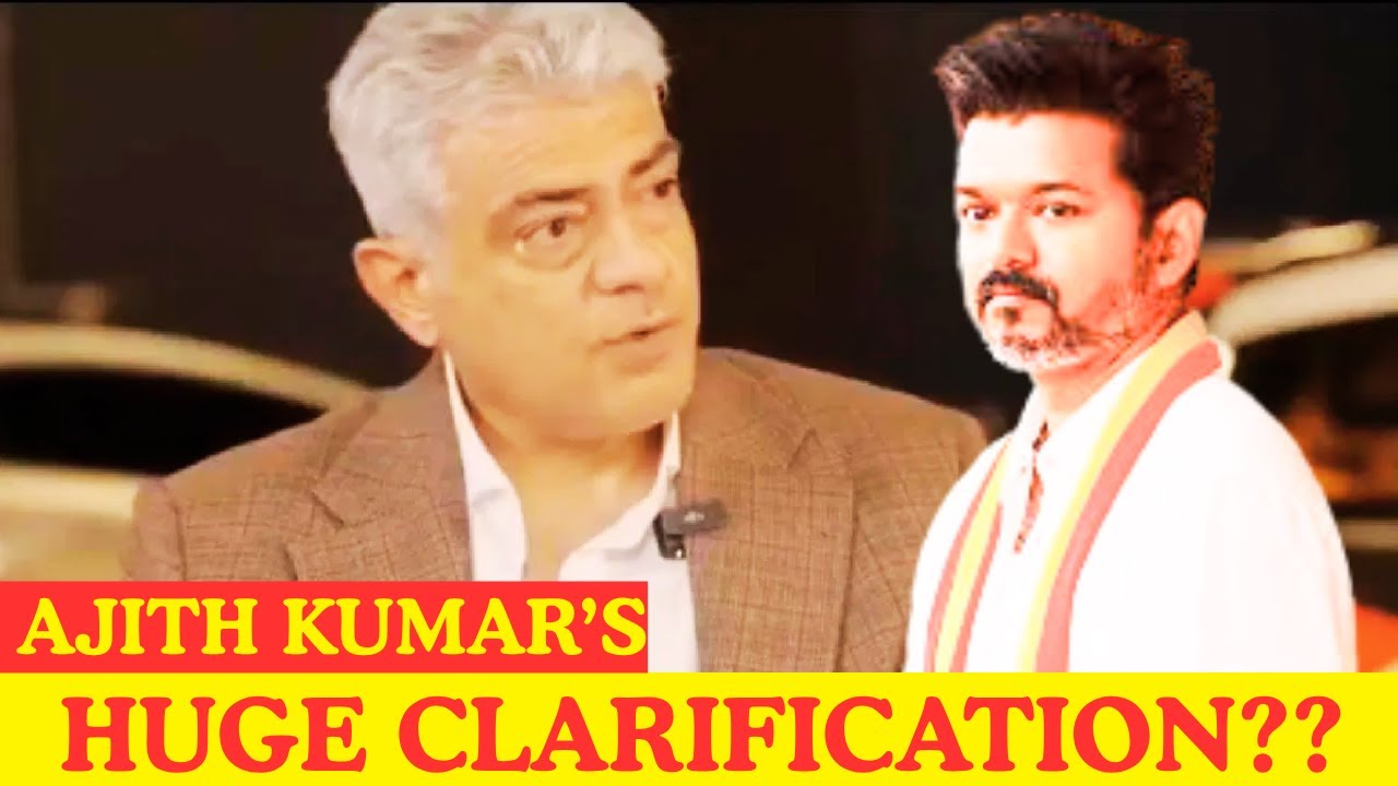 Ajith Kumar’s huge clarification | TVK Vijay | AK clarifies his Life ...