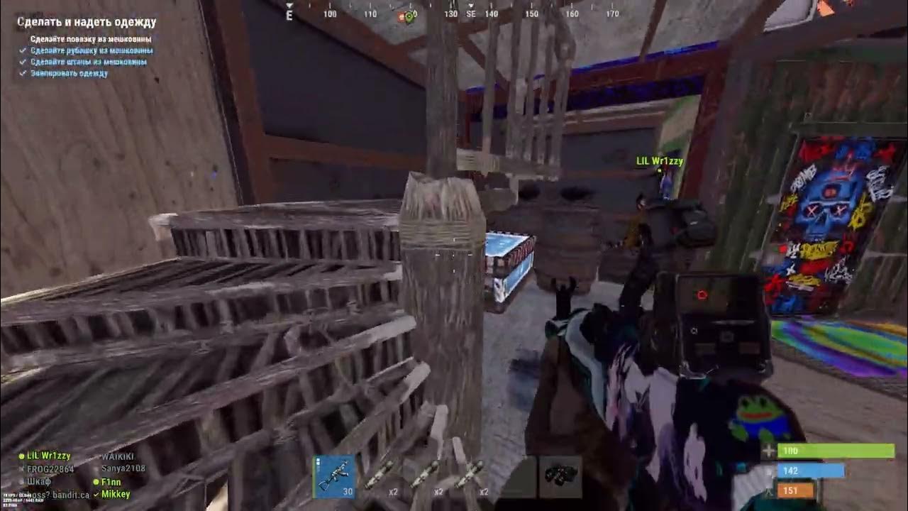 Рейд - YouTube
