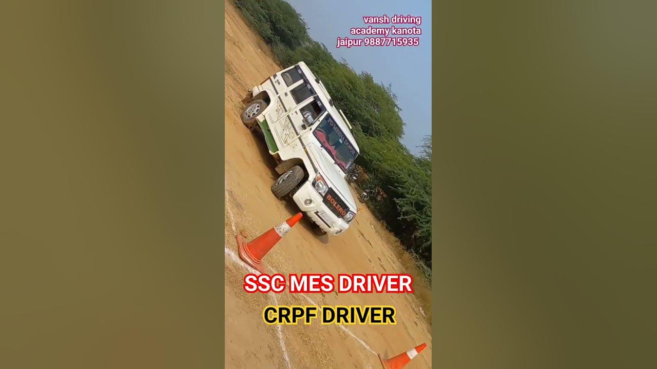 SSC MES DRIVER TRADE TEST CRPF DRIVER TREDE drivingacademy ssb ssc-mes-driver-trade-test-crpf-driver-trede-drivingacademy-ssb