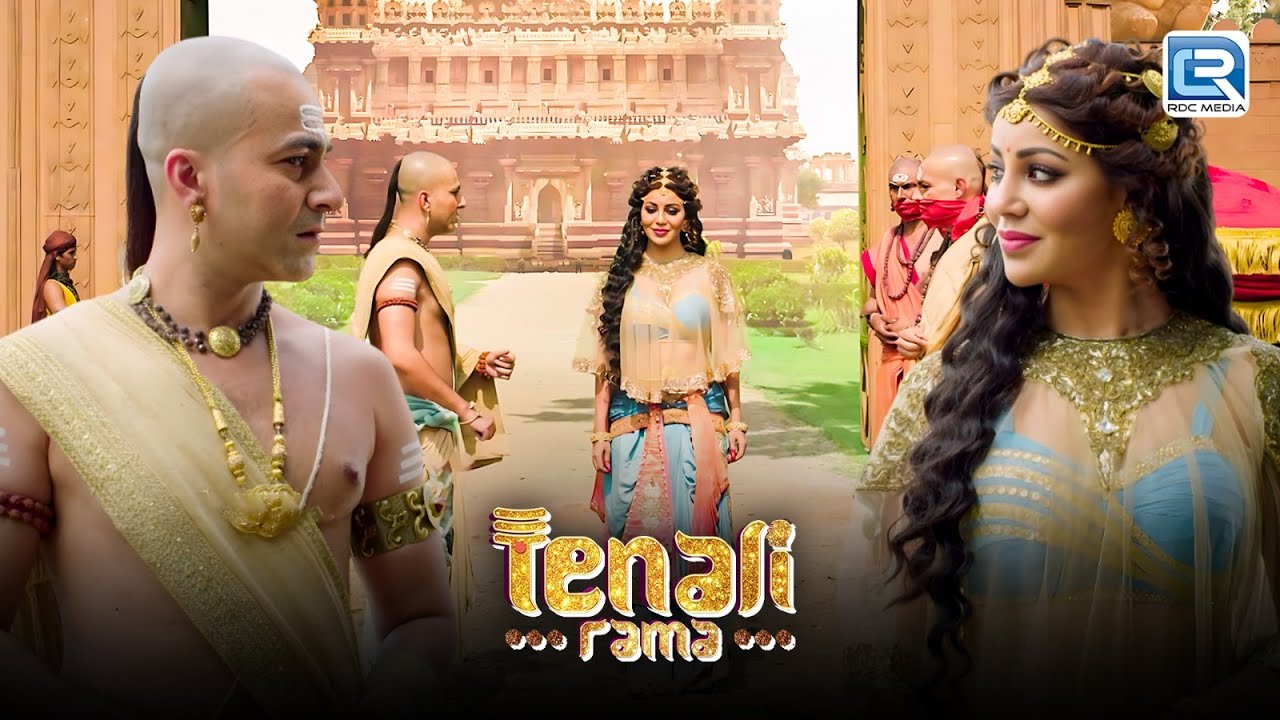 Mohini देवी ने तेनाली रमा को बुद्धिमत्ता में हारने पर क्या शर्त रक्खी ...