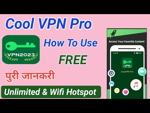 Cool VPN Pro App Kaise Use Kare || How To Use Cool VPN pro App || - YouTube