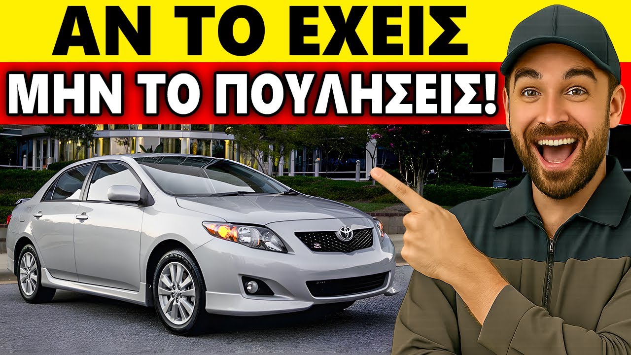 19 ΦΘΗΝΑ ΑΥΤΟΚΙΝΗΤΑ που οι ΜΗΧΑΝΙΚΟΙ προτείνουν το 2025!! - YouTube